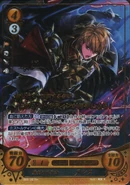 Ares/Gallery | Fire Emblem Wiki | Fandom