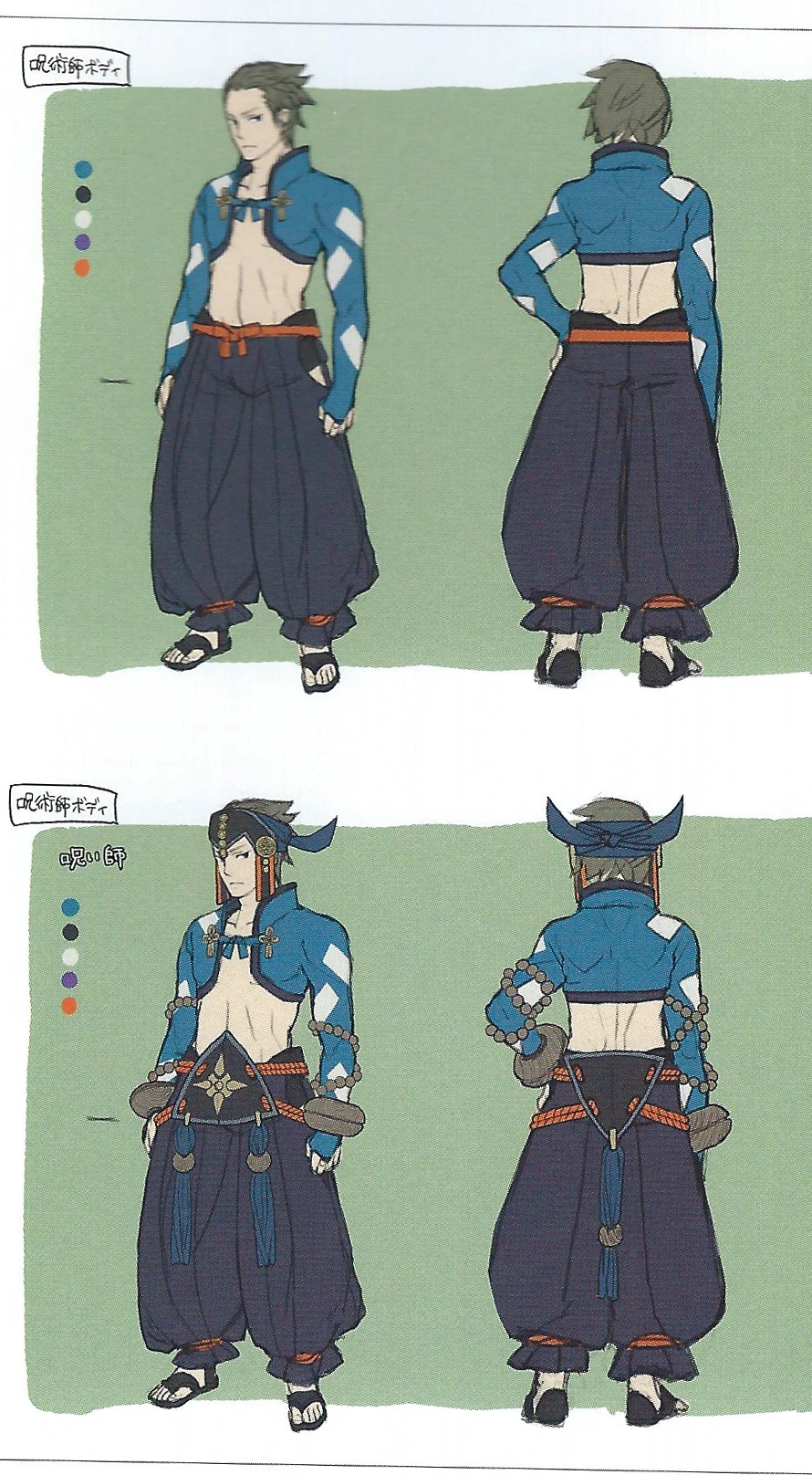 Assuming it is a wind tribe banner here are some designs from that area ...