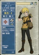 Dew/Gallery | Fire Emblem Wiki | Fandom