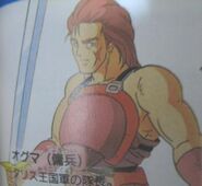 Ogma/Gallery | Fire Emblem Wiki | Fandom