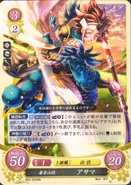 Azama/Gallery | Fire Emblem Wiki | Fandom