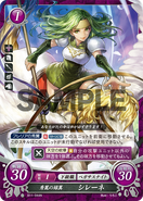 Syrene | Fire Emblem Wiki | Fandom