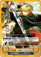 Ares/Gallery | Fire Emblem Wiki | Fandom