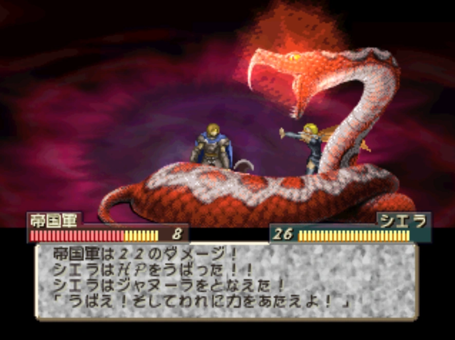 Janura | Fire Emblem Wiki | Fandom