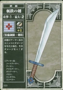 Armorslayer | Fire Emblem Wiki | Fandom