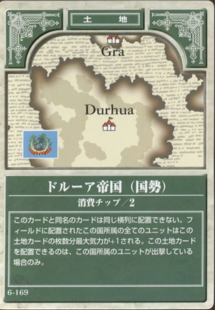 Dolhr | Fire Emblem Wiki | Fandom