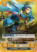 Lex/Gallery | Fire Emblem Wiki | Fandom