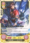 Shiro/Gallery | Fire Emblem Wiki | Fandom