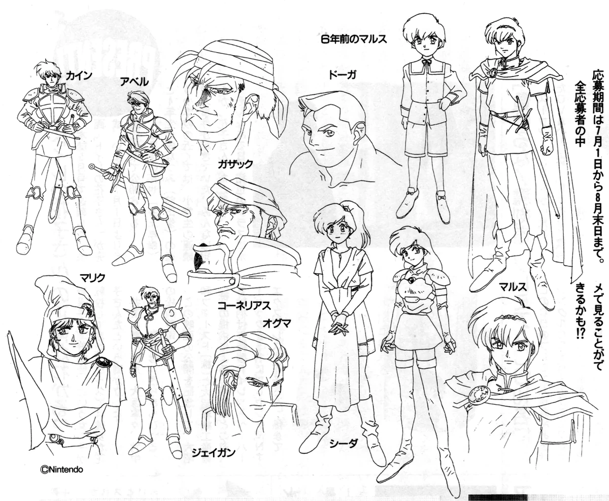 Marth/Gallery | Fire Emblem Wiki | Fandom