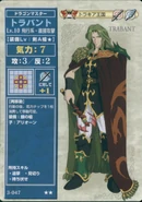 Travant/Gallery | Fire Emblem Wiki | Fandom