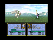 Mend | Fire Emblem Wiki | Fandom