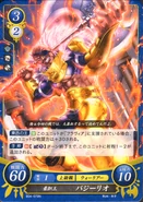 Basilio/Gallery | Fire Emblem Wiki | Fandom