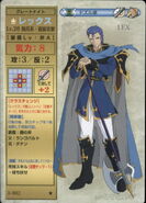 Lex/Gallery | Fire Emblem Wiki | Fandom