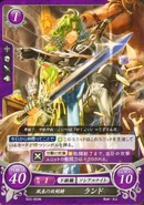 Randal/Gallery | Fire Emblem Wiki | Fandom