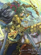 Randal/Gallery | Fire Emblem Wiki | Fandom