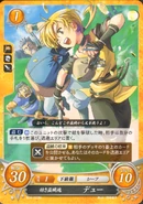 Dew/Gallery | Fire Emblem Wiki | Fandom