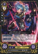 Peri/Gallery | Fire Emblem Wiki | Fandom