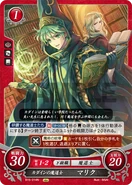 Merric/Gallery | Fire Emblem Wiki | Fandom