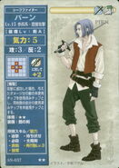 Perne | Fire Emblem Wiki | Fandom