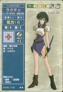 Larcei/Gallery | Fire Emblem Wiki | Fandom