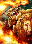 Valbar/Gallery | Fire Emblem Wiki | Fandom