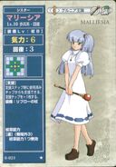 Marisha | Fire Emblem Wiki | Fandom