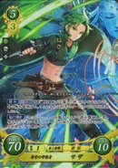 Sothe/Gallery | Fire Emblem Wiki | Fandom