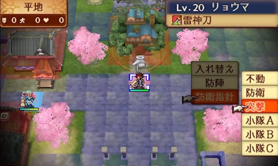 My Castle | Wiki Fire Emblem | Fandom