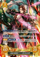 Jamke/Gallery | Fire Emblem Wiki | Fandom