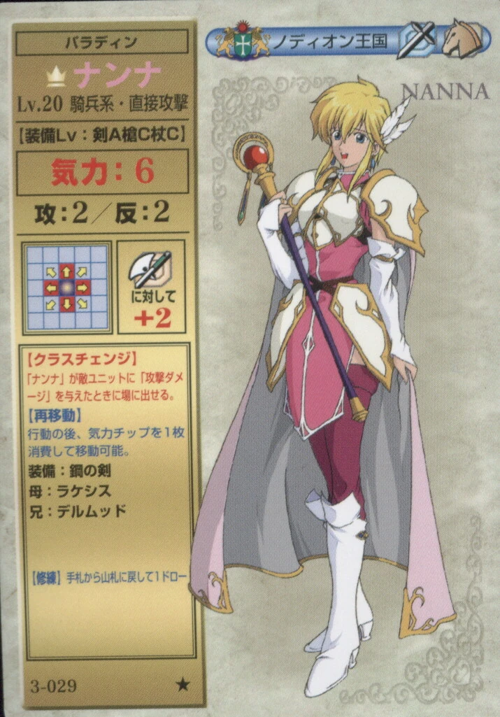 Legendary Nanna is clearly inspired by her Cipher card art, one by Fumi ...