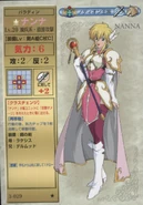 Nanna/Gallery | Fire Emblem Wiki | Fandom