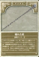 Broken Staff | Fire Emblem Wiki | Fandom