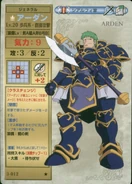 Arden/Gallery | Fire Emblem Wiki | Fandom