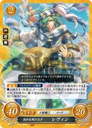 Lewyn/Gallery | Fire Emblem Wiki | Fandom