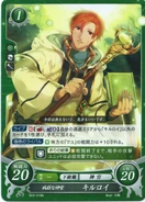 Rhys | Fire Emblem Wiki | Fandom
