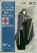 Manfroy | Fire Emblem Wiki | Fandom