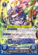 Virion/Gallery | Fire Emblem Wiki | Fandom