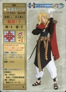 Arlen | Fire Emblem Wiki | Fandom
