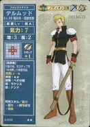 Diarmuid/Gallery | Fire Emblem Wiki | Fandom