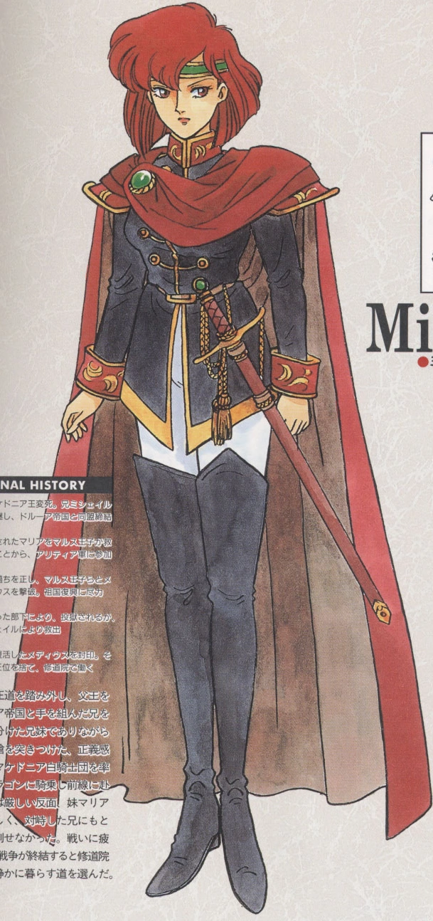Ranking the art of various Heroes #19: Minerva : r/FireEmblemHeroes