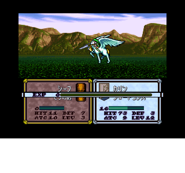 Cavalier Pégase (FE5) | Wiki Fire Emblem | Fandom