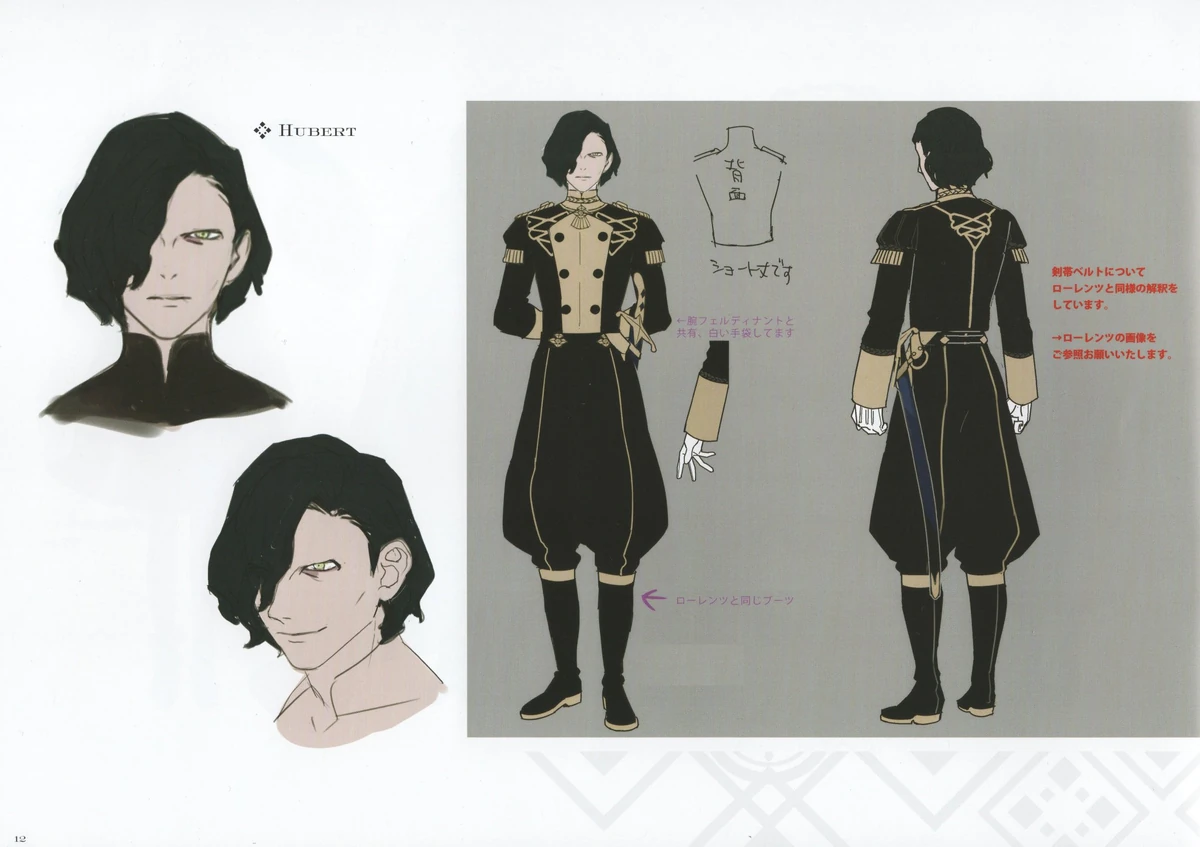 Hubert/Gallery | Fire Emblem Wiki | Fandom