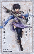 Larcei/Gallery | Fire Emblem Wiki | Fandom