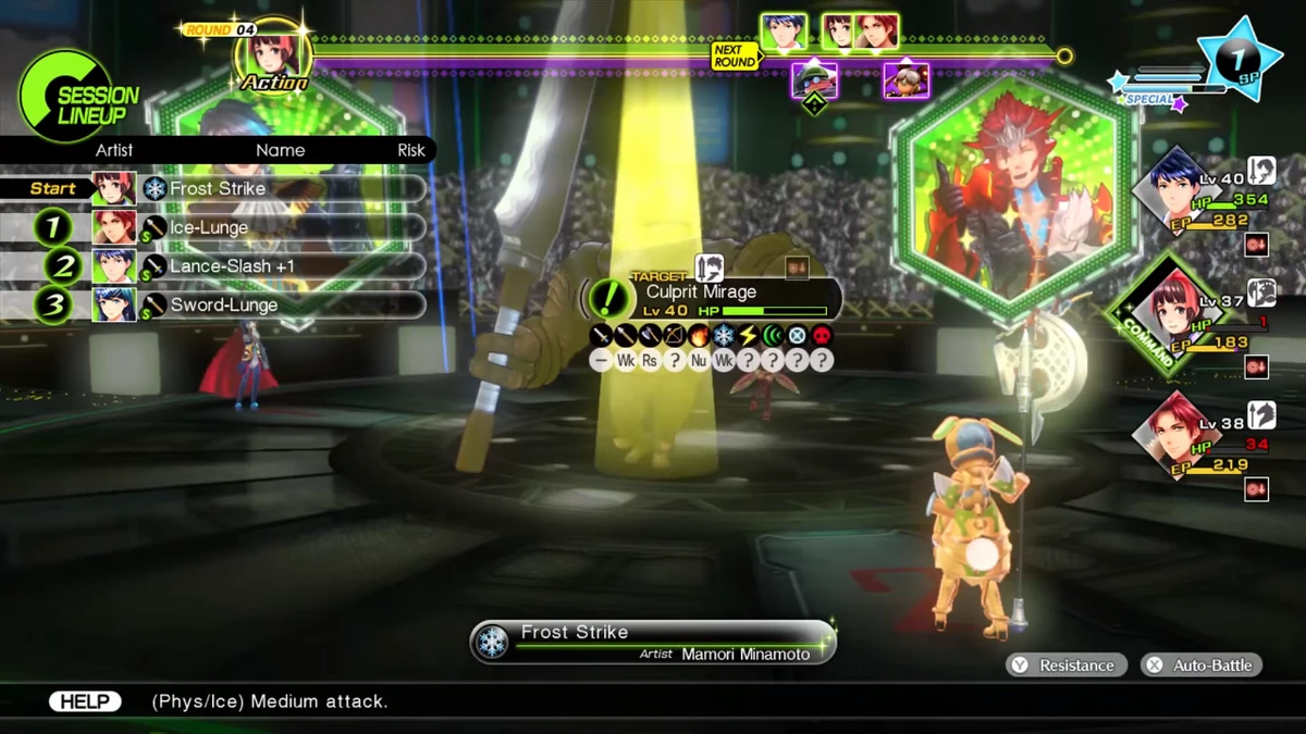 Session Attack | Fire Emblem Wiki | Fandom