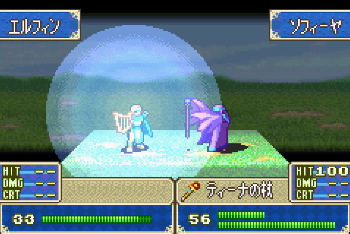 Tiena's Staff | Fire Emblem Wiki | Fandom