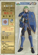 Luke/Gallery | Fire Emblem Wiki | Fandom