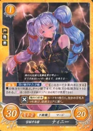 Tine/Gallery | Fire Emblem Wiki | Fandom