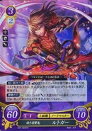 Rutger/Gallery | Fire Emblem Wiki | Fandom