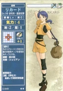 Rickard/Gallery | Fire Emblem Wiki | Fandom