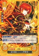 Azelle/Gallery | Fire Emblem Wiki | Fandom